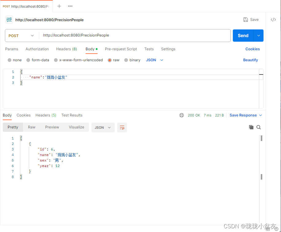 SpringBoot-7 （精准与模糊查询）_springboot 表单模糊查询支持-CSDN博客