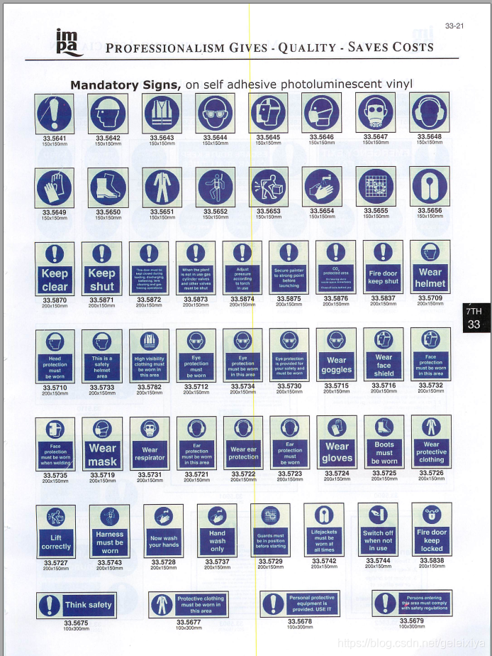 International Marine Purchasing Association 7(IMPA7)_船舶物料书impa第七版-CSDN博客