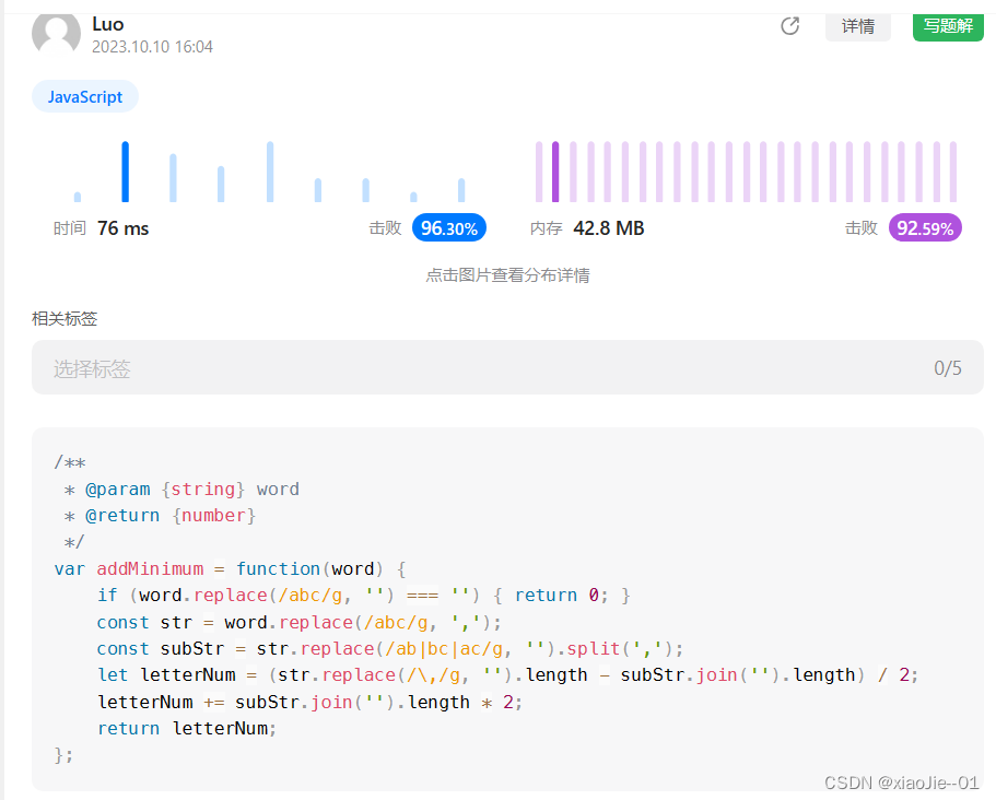 Leetcode每日一题：构造有效字符串的最少插入数给你一个字符串word你可以向其中 Csdn博客