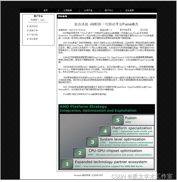 ASP.NET 电子产品销售网站的设计与实现（论文+源码）_Nueve-CSDN博客