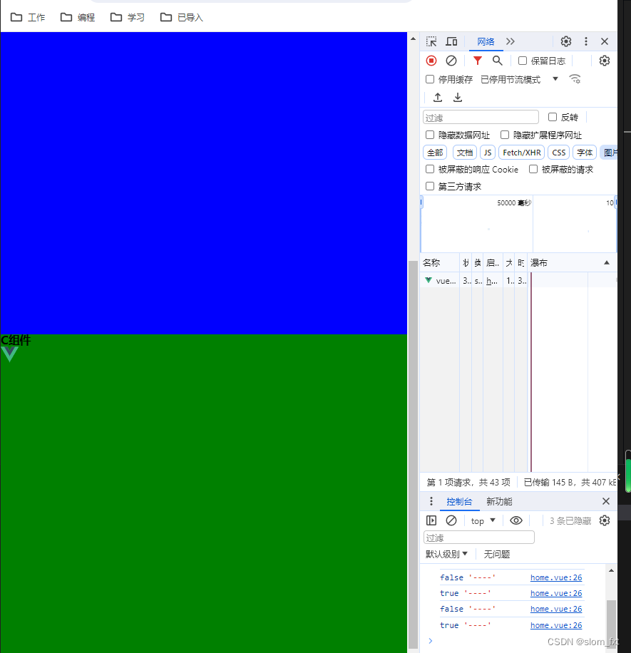 Vue动态组件与异步加载优化实践-CSDN博客