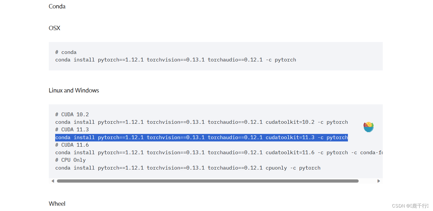 Anaconda、Pytorch、Pycharm安装教程(最详细的教程，手把手教会你安装)_pytorch anaconda-CSDN博客