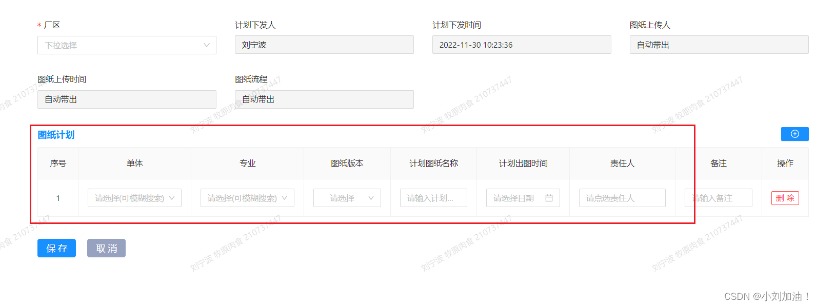 React 中ref 的使用（类组件和函数组件）以及forwardRef 与 useImperativeHandle 详解_react class ref-CSDN博客