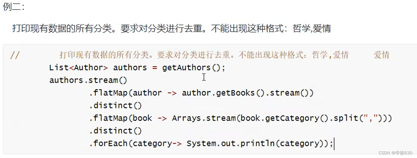 从0到1超详细版，java函数式编程（stream流 Lambda表达式 Optional）学习日记（含代码） Csdn博客