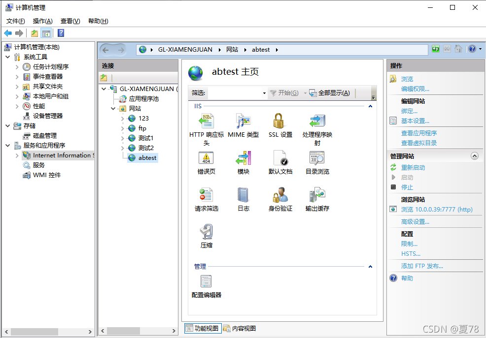 本地配置教程：Unity3D实现AssetBundle包下载与加密-CSDN博客