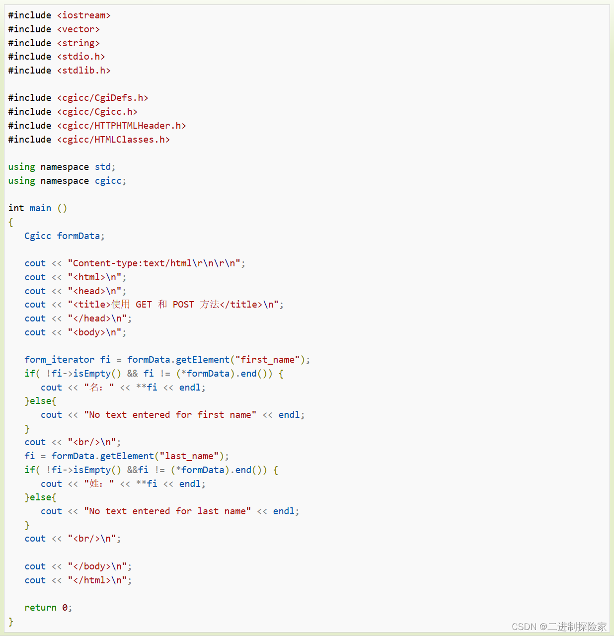 C++ Web 编程-CSDN博客