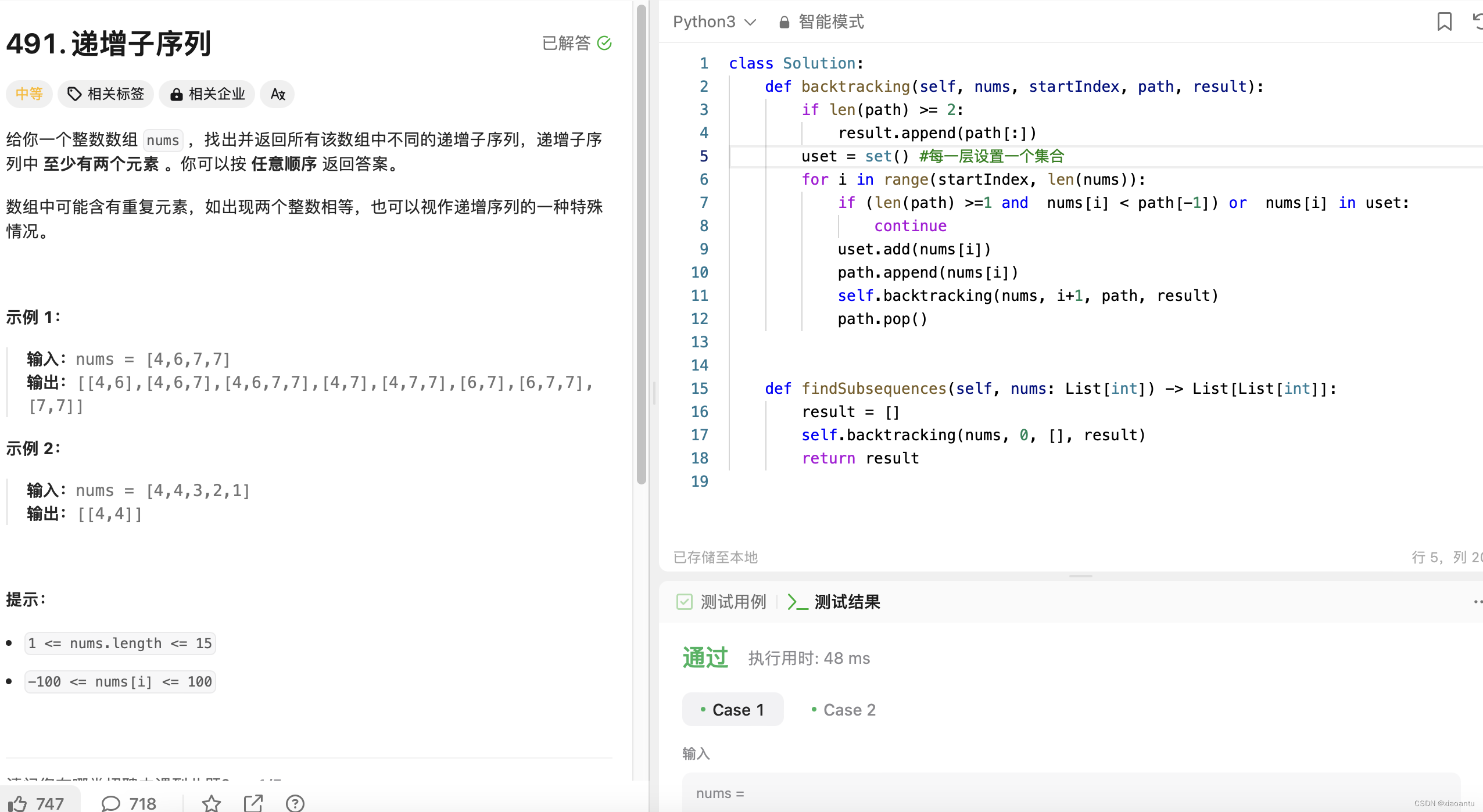 Day29 回溯05-CSDN博客