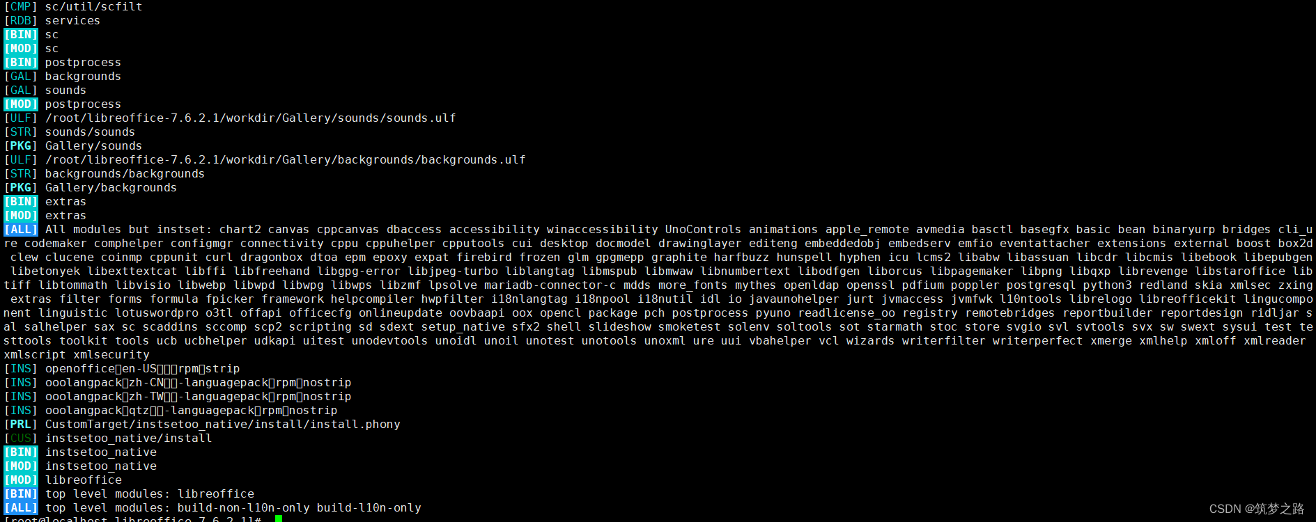 openEuler 22.03 LTS编译安装libreoffice并制作rpm包——筑梦之路_libreoffice rpm-CSDN博客
