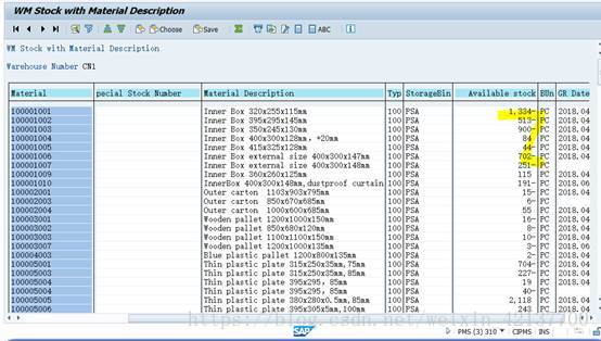 SAP WM Storage Type下不允许负库存的设置_sap ll01 negative stocks-CSDN博客
