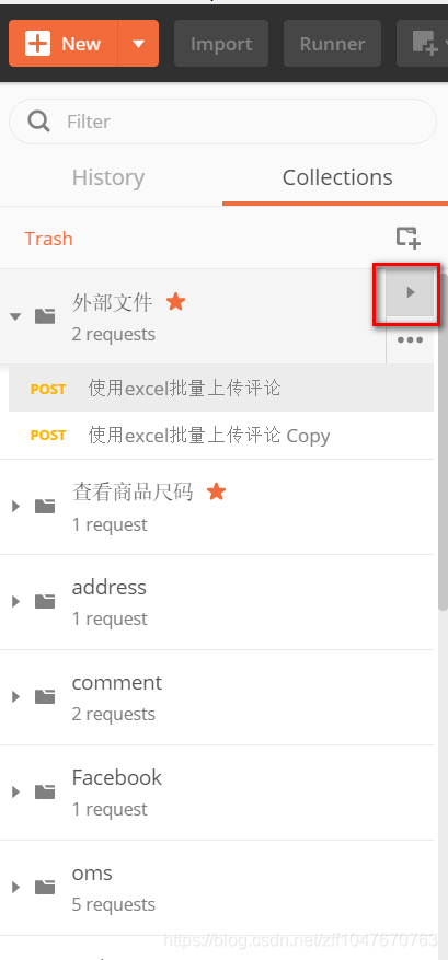 postman上传excel_postman 请求上传excel-CSDN博客
