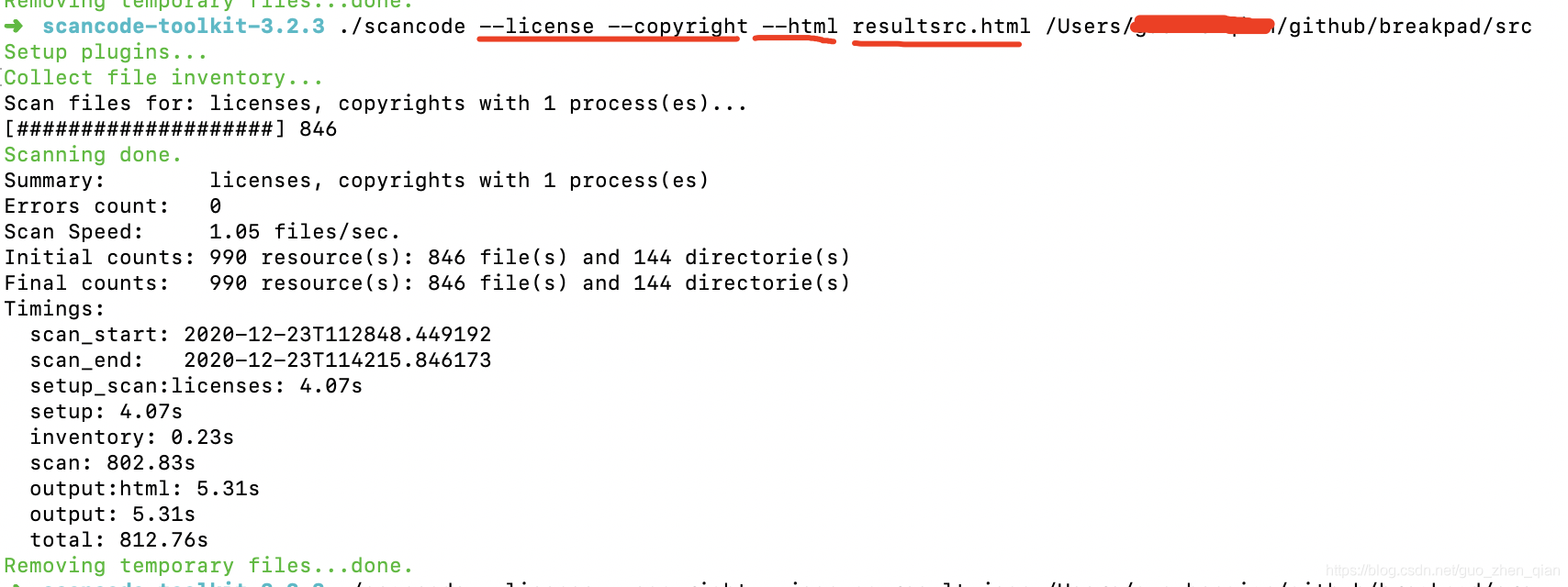 使用ScanCode扫描开源项目的license-CSDN博客