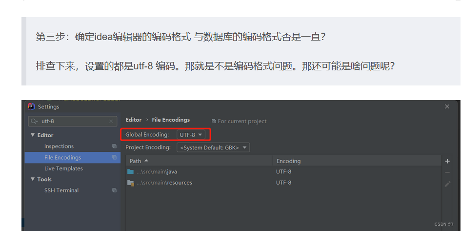 为何java执行插入sql,保存进数据库的中文内容会自动变成问号?java 执行sql 中文为 Csdn博客