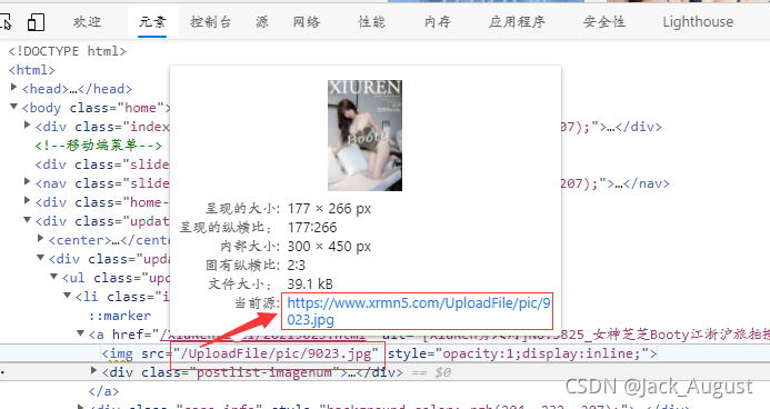 饱暖思淫欲之美女图片的Python爬虫实例（一）_xrmn-CSDN博客