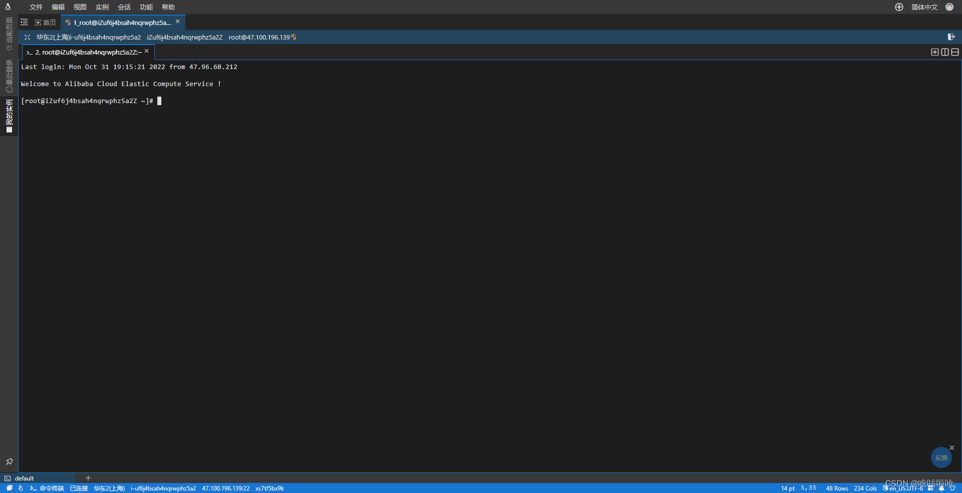 买阿里云服务器，实操搭建nginx+php+mysql+thinkphp5全过程（2）_阿里云服务器实操-CSDN博客