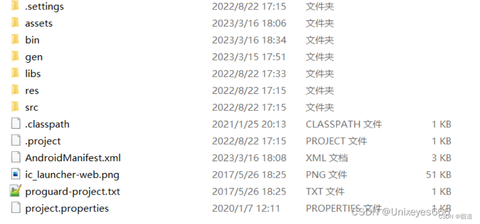 android studio导入eclipse项目_androidstudio导入eclipse项目-CSDN博客