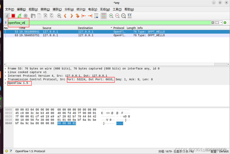 OpenFlow协议分析实践_sdn中openflow 协议分析实验结果-CSDN博客