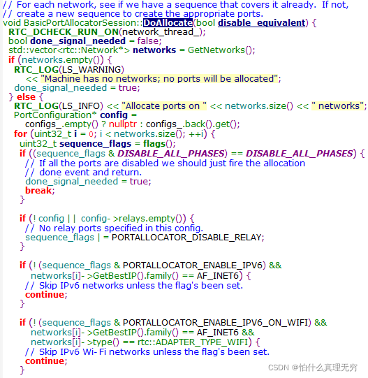 WebRTC的ICE协议实现解析-CSDN博客