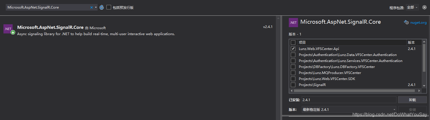 C#项目集成SignalR_c# signalr-CSDN博客