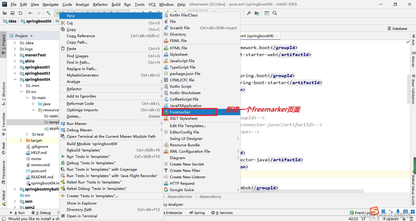 程序员必看内容连续集之 SpringBoot04 Springboot视图渲染_springboot阿贾克斯渲染-CSDN博客