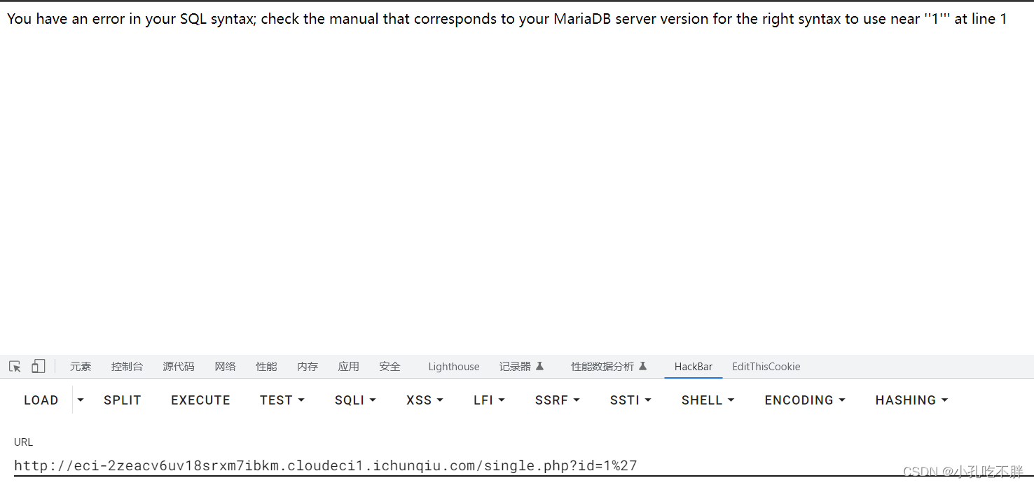 春秋云镜：CVE-2022-28512（SQL注入）_python sqlmap.py -l-CSDN博客