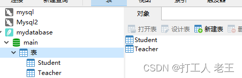 C# FreeSql使用，基于Sqlite的DB Frist和Code First测试-CSDN博客