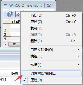 WinCC V7.4 过程值归档概述及流程演示_wincc7.4操作流程-CSDN博客