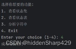 【编译原理】用Python实现LR(0)语法分析_python lr-CSDN博客