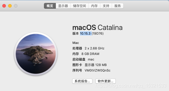 VMware 16 pro macOS 10.15.3 Catalina所需要的darwin.iso 附下载-CSDN博客