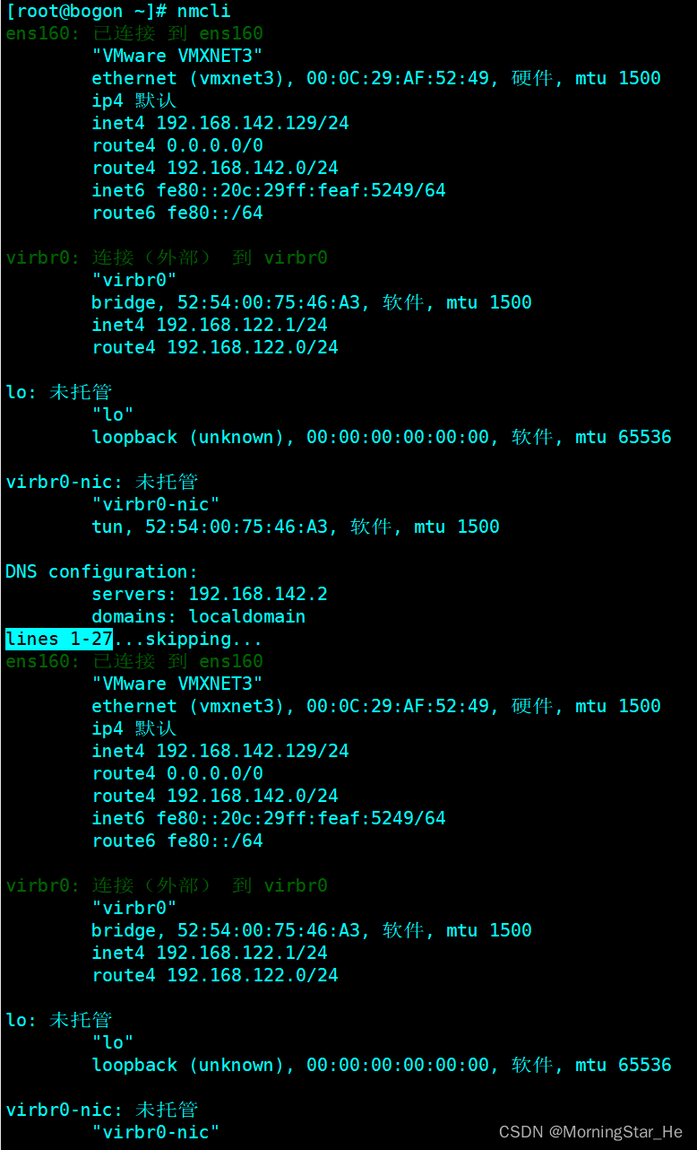 Linux基础网络配置-CSDN博客