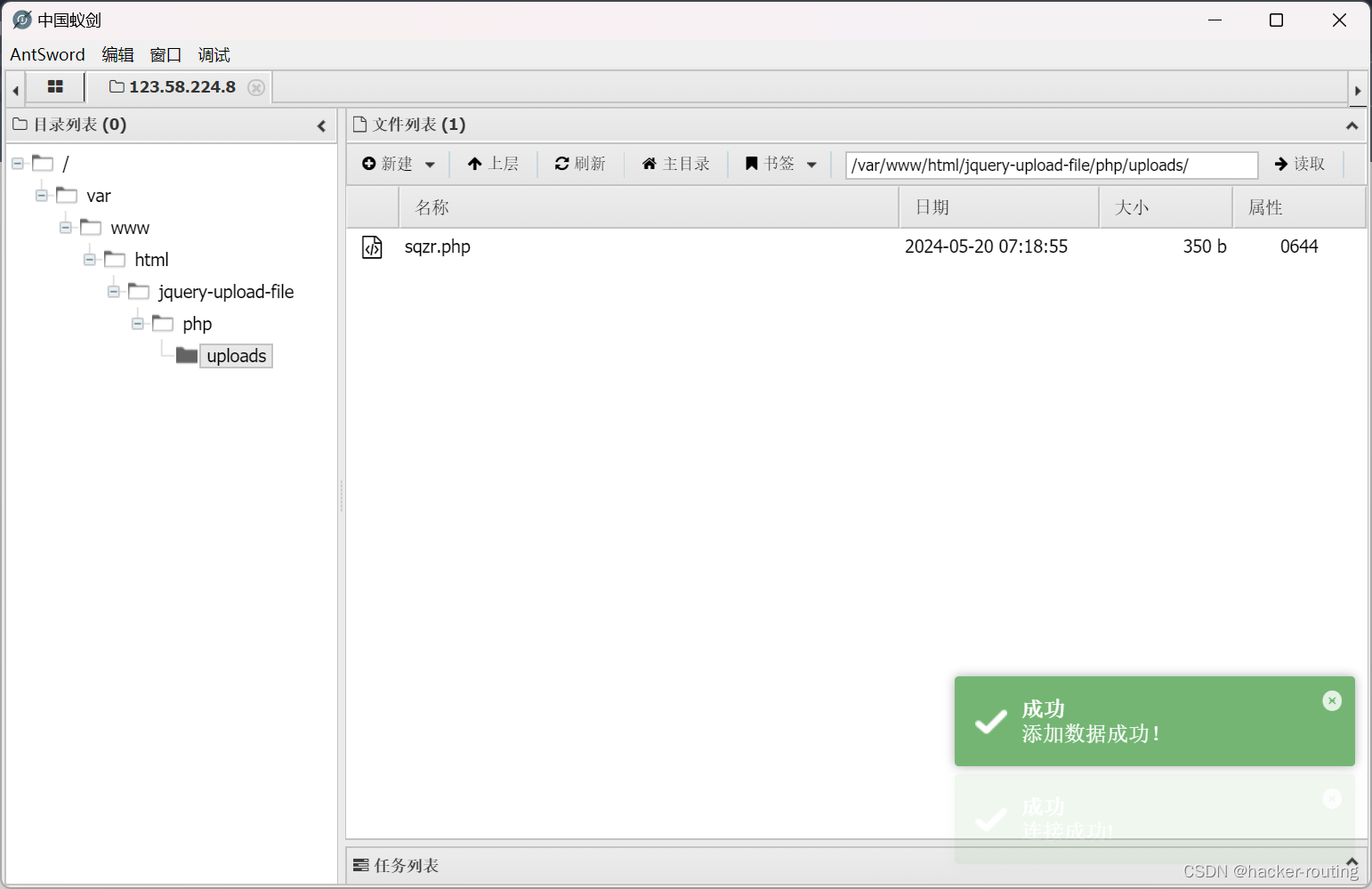 【小迪安全2023】第63天:服务攻防-框架安全&CVE复现&Django&Flask&Node.Js&uQuery_小迪安全node.js-CSDN博客