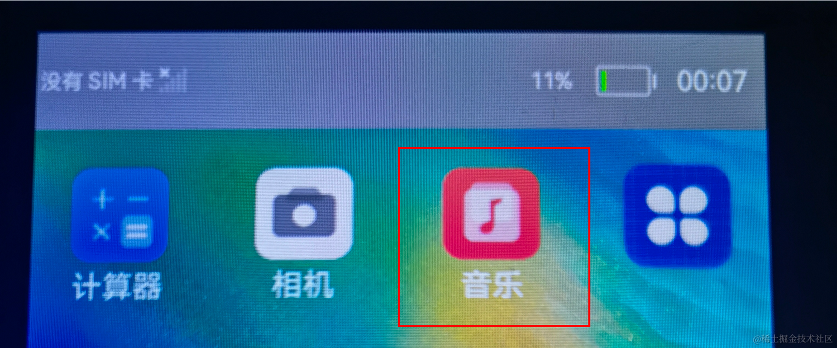 HarmonyOS开发实例：【分布式数据服务】_ohos.samples.distributedmusicplayer-CSDN博客