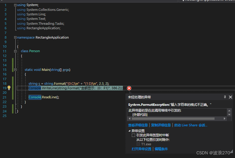 “system Formatexception”类型的未经处理的异常在 Mscorlib Dll 中发生 输入字符串的格式不正确。 Csdn博客