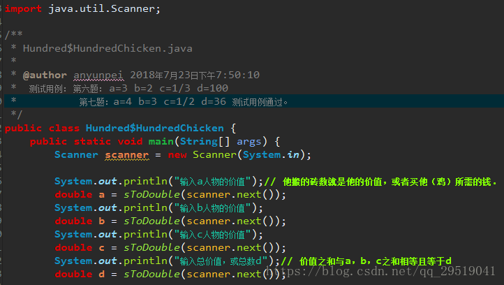 Eclipse导入epf文件，一键更改背景及代码颜色。_epf 文件下载-CSDN博客
