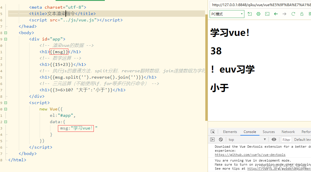 vue2基础知识指令（1）-CSDN博客