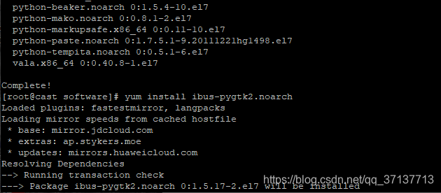 Centos7 Google输入法安装_centos7 google pinyin-CSDN博客