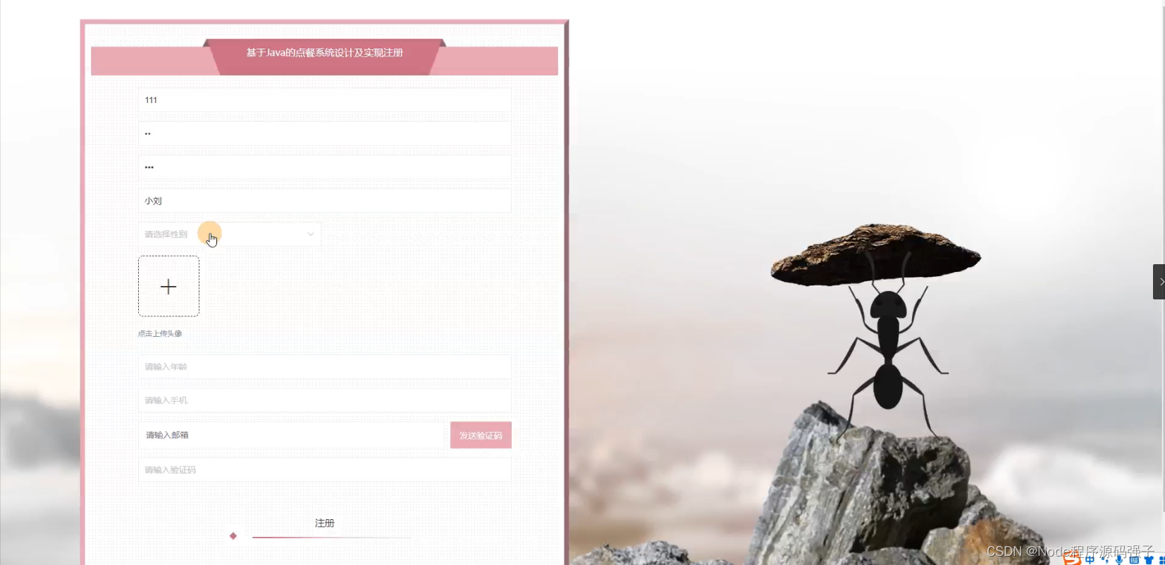 Pythonflask计算机毕业设计的点餐系统设计及实现（程序开题论文） Csdn博客
