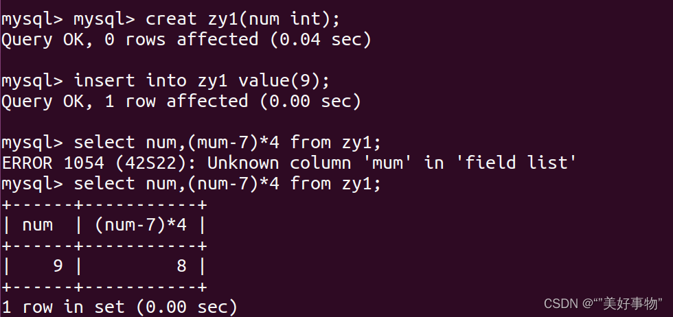 MySQL中的小数表示、浮点与精确类型及BLOB/TEXT/ENUM/SET差异,-CSDN博客