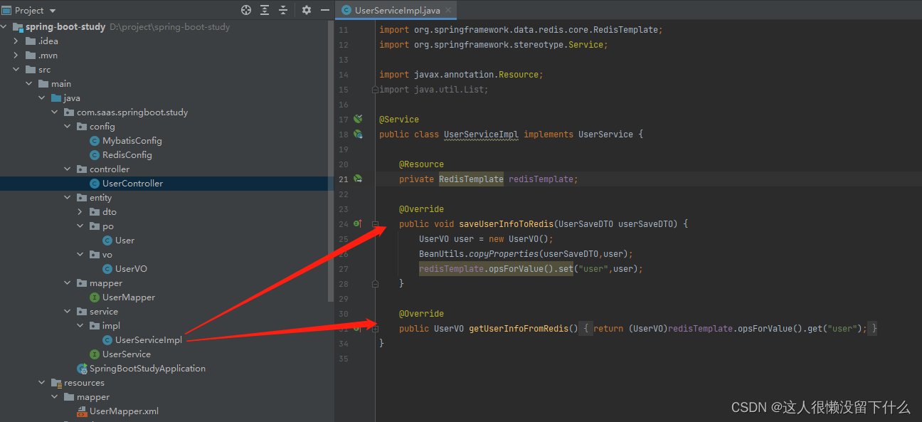 SpringBoot2.7.4整合Redis_springboot 2.7.4 引入配置文件-CSDN博客