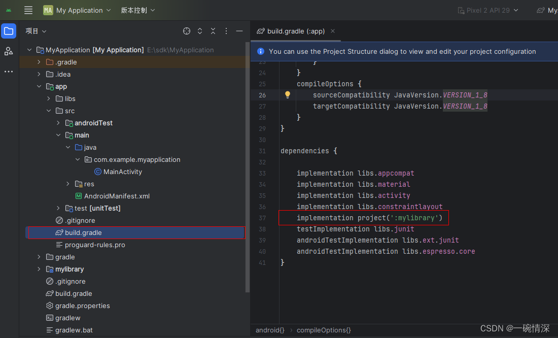 Android【SDK】 SDK是如何开发的，怎么打包aar包_android sdk-CSDN博客