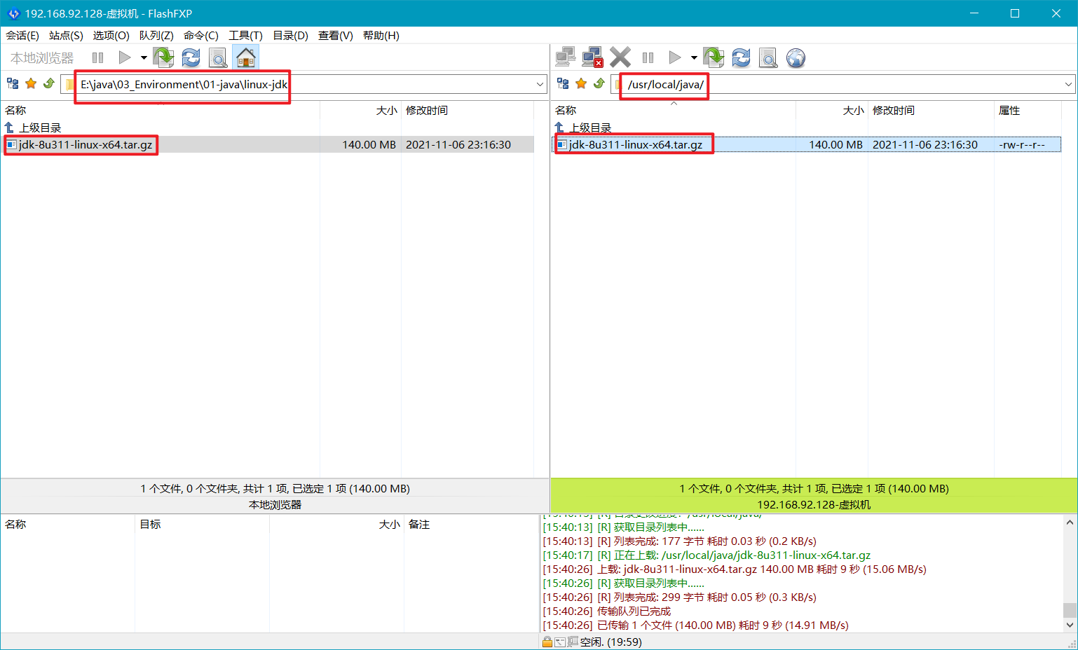 linux下jdk的安装和docker打包运行镜像_在linux系统的docker中安装jdk镜像-CSDN博客