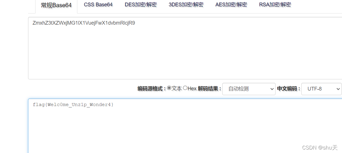 第四届2021美团网络安全 MT-CTF writeup_[mtctf 2021]-CSDN博客