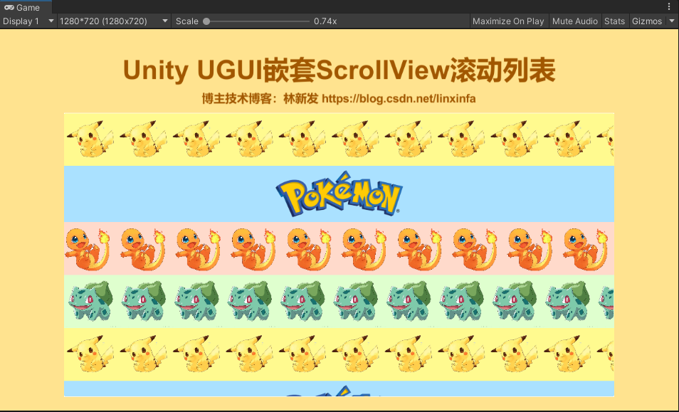 【游戏开发实战】unity Ugui实现横竖嵌套滑动列表scrollview(利用事件透传),含demo工程unity Scrollview