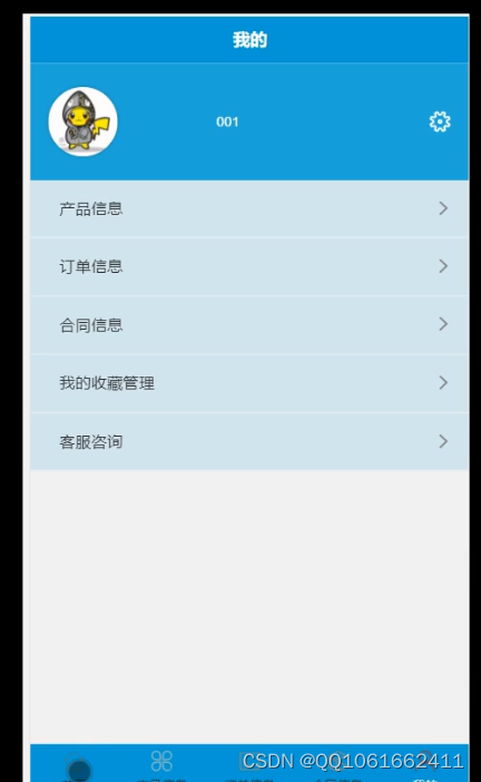 计算机毕业设计ssmvue基本微信小程序的客户资源管理系统ssmvue微信小程序架构设计 Csdn博客