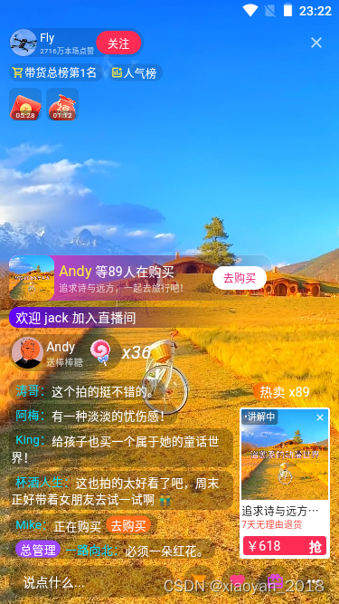 Flutter3 Douyin:基于flutter3 Dart3短视频直播实例 Flutter3 X仿抖音 Flutter 短视频 Csdn博客