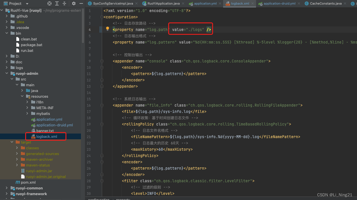 Linux服务器部署若依（ruoyi-vue），从购买服务器到部署完成保姆级教程_linux部署若依-CSDN博客