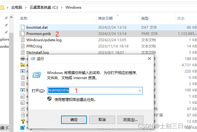 Process Monitor下载安装使用教程（图文教程）超详细-CSDN博客