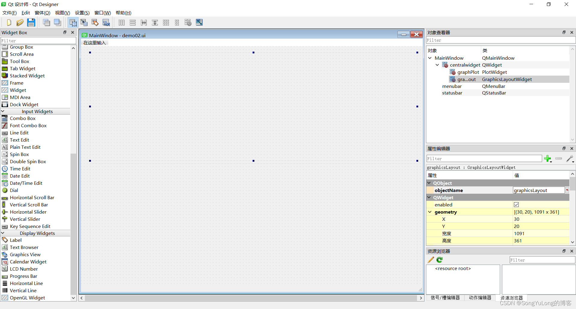 PyQt5 UI Designer使用pyqtgraph绘制波形_qt designer grap波形图-CSDN博客
