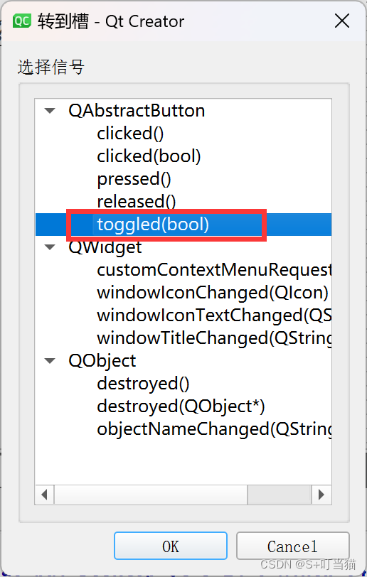 Qt:9按钮类控件介绍和使用qpushbutton 普通按钮、qradiobuttion 单选按钮、qcheckbox 复选按钮、qbuttongroup类 管理一组按钮qt