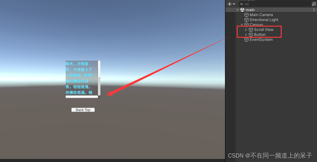 Unity 代码控制Scroll View回滚到顶部的方法_unity scroll view滚动条回到顶部-CSDN博客